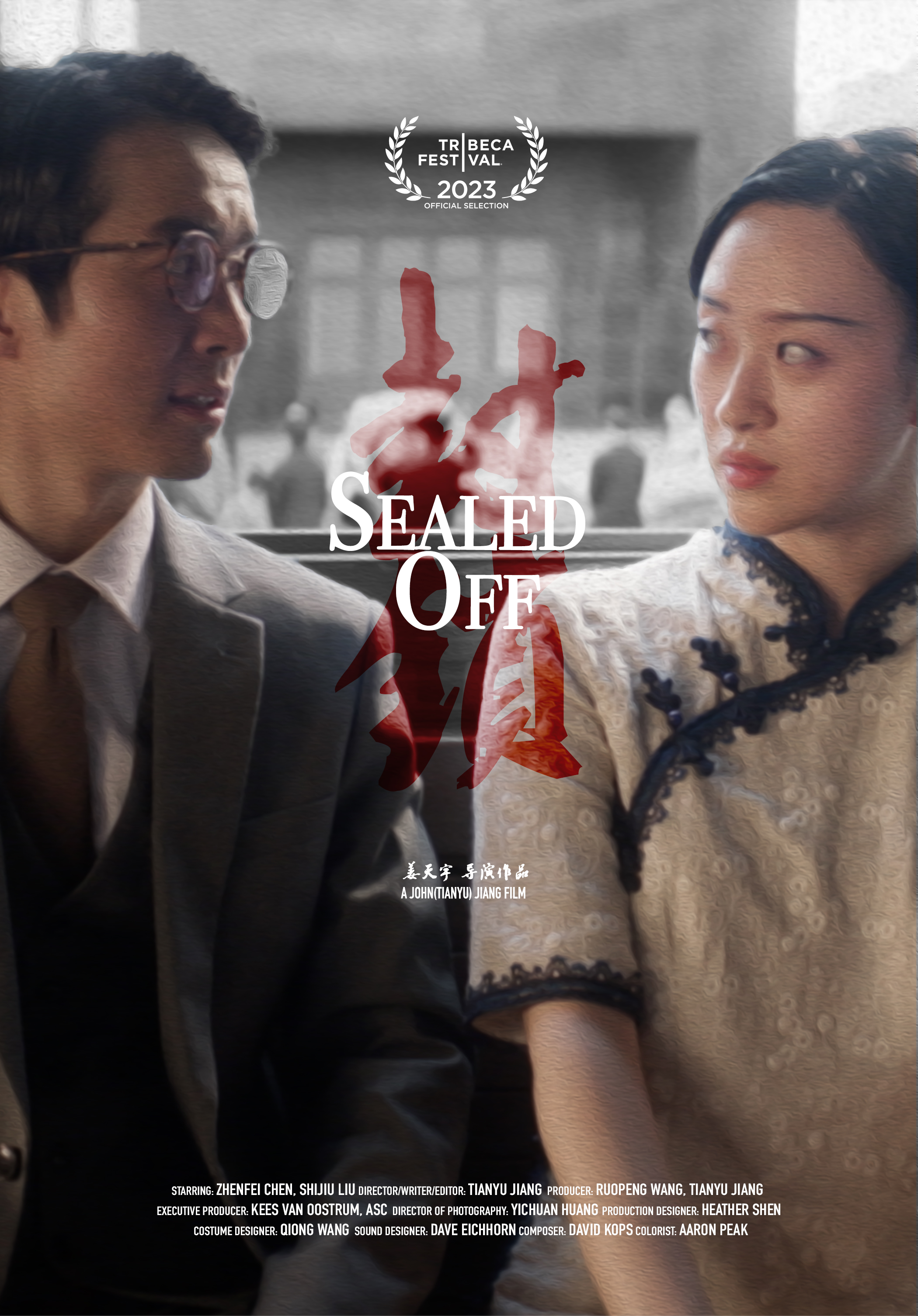 A conversation with John Jiang and Yichuan Huang on their short film 'Sealed Off' - Cooke Optics